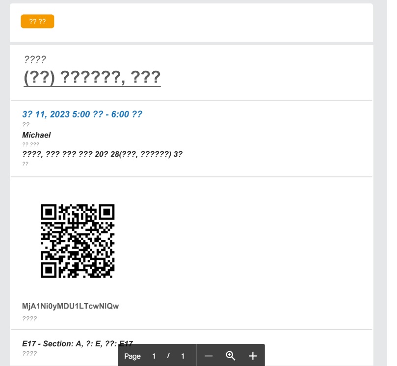 Korean language not working on PDF tickets – EventON Help Desk